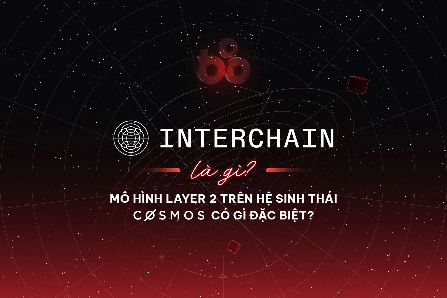 Interchain là gì? Mô hình Layer 2 trên hệ sinh thái Cosmos có gì đặc biệt?