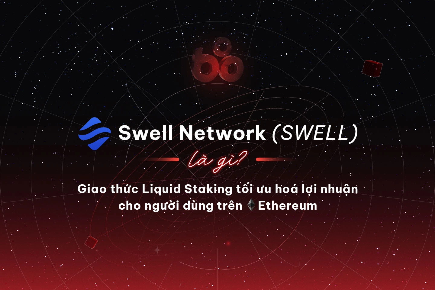 Swell Network (SWELL) là gì? Giao thức Liquid Staking tối ưu hoá lợi nhuận cho người dùng trên ...