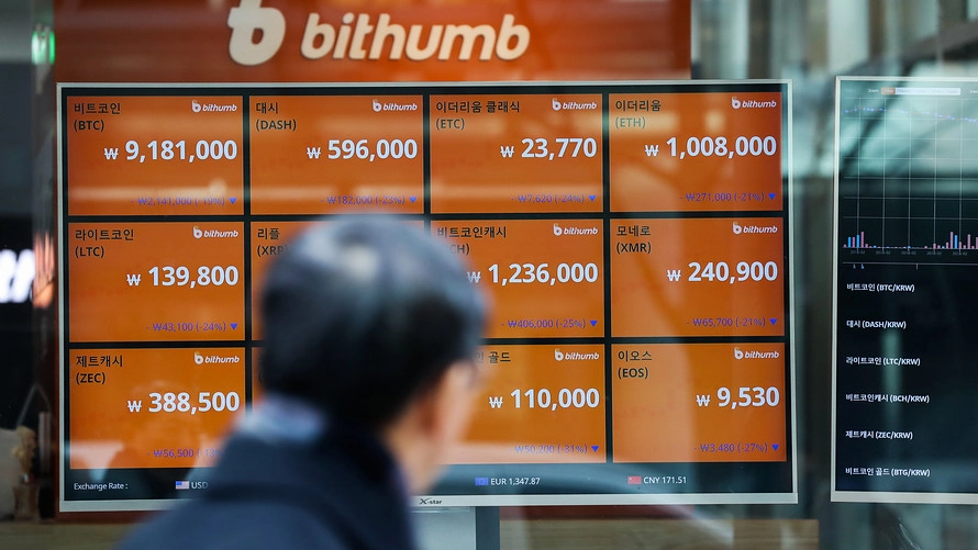 Bithumb sẽ tiến hành IPO vào năm 2025