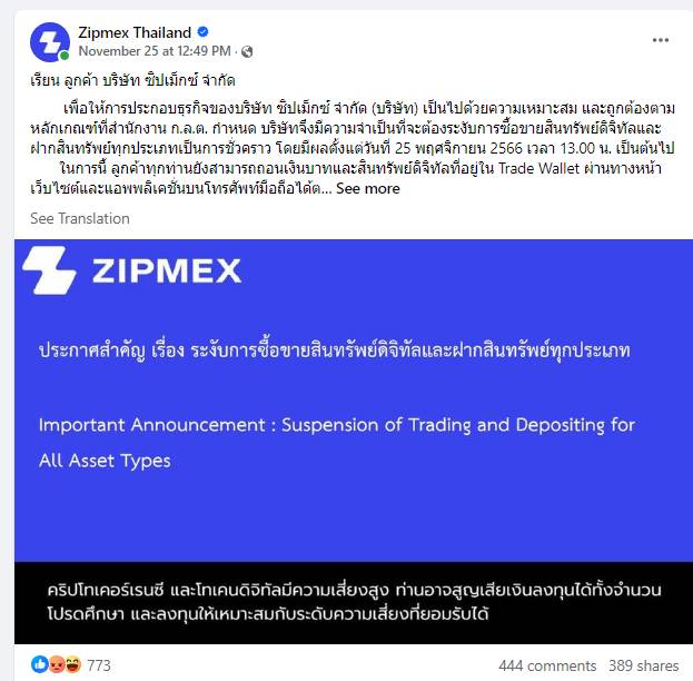 Zipmex tạm dừng hoạt động tại Thái Lan