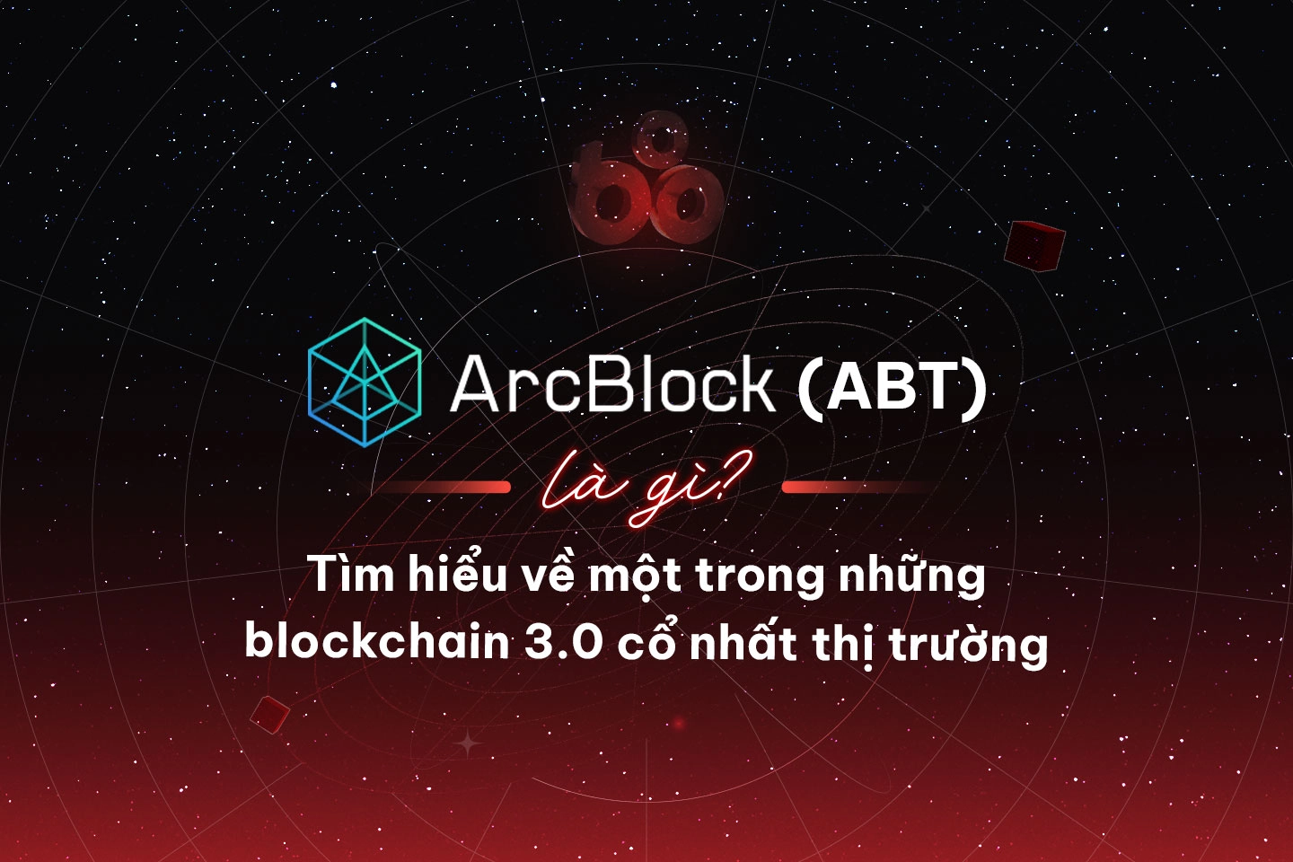 ArcBlock (ABT) là gì? Blockchain 3.0 lâu đời nhất thị trường