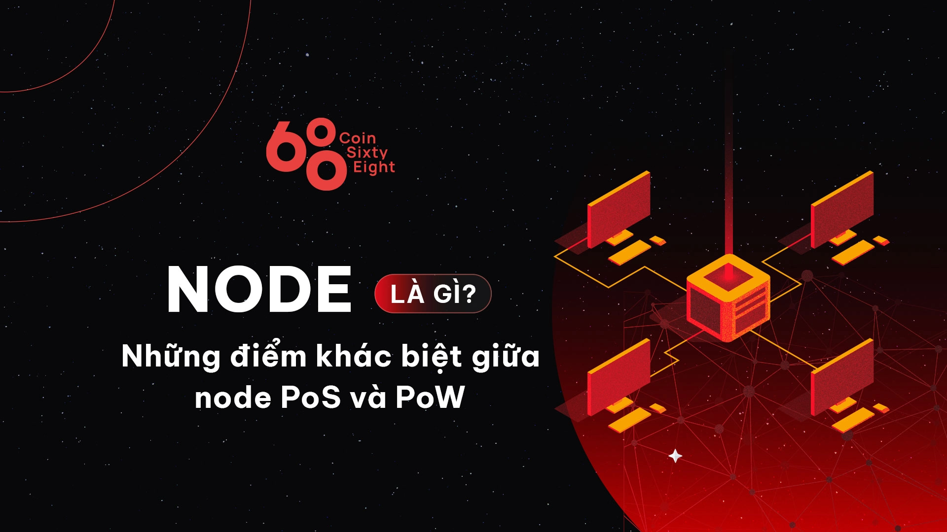 Node là gì? Những điểm khác biệt giữa node PoS và PoW