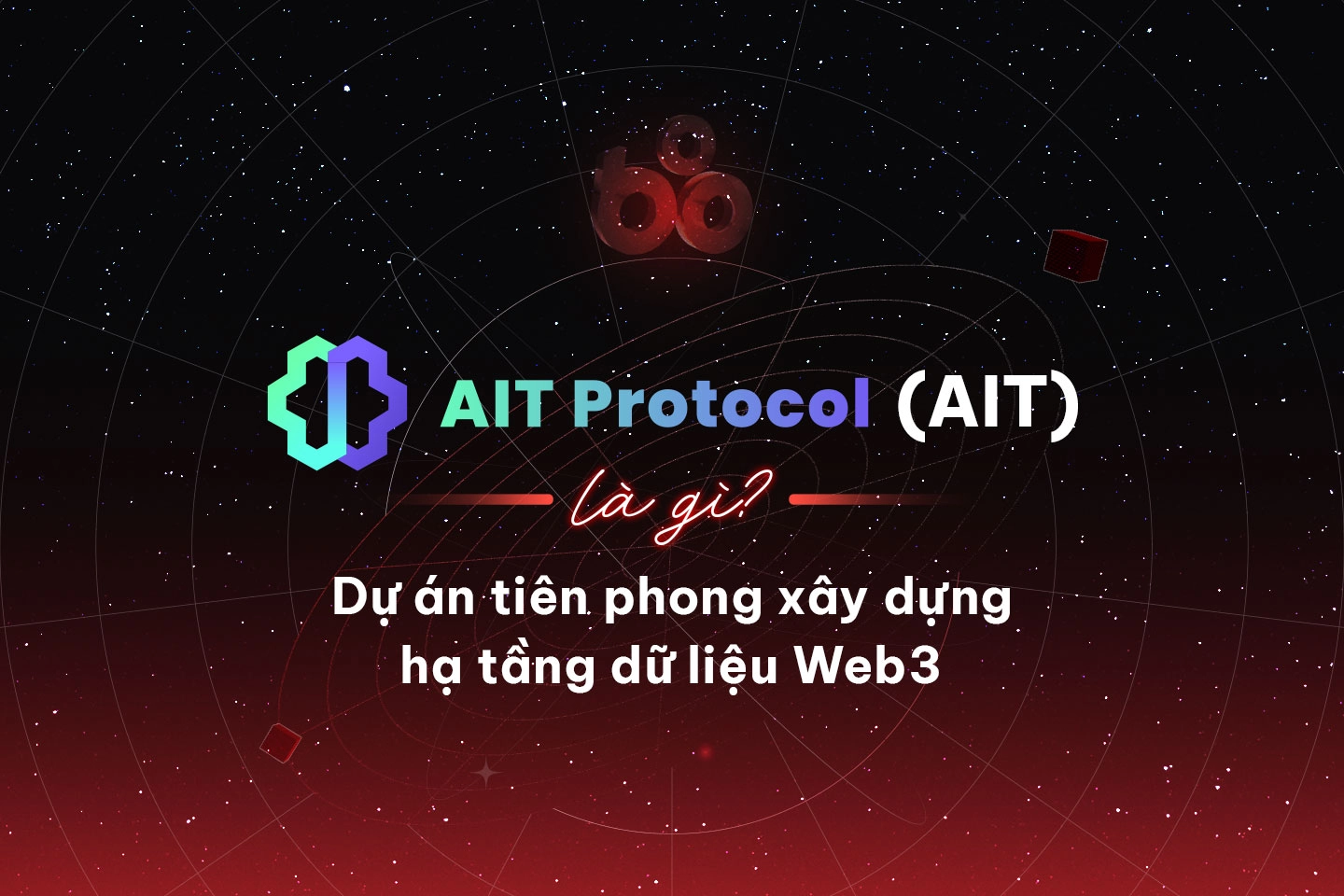 AIT Protocol là gì? Dự án xây dựng hạ tầng dữ liệu Web3