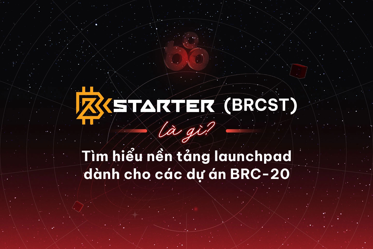 BRCStarter (BRCST) là gì? Tìm hiểu nền tảng launchpad dành cho các dự án BRC-20