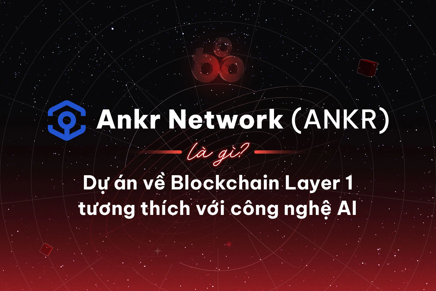 Ankr Network (ANKR) - Layer 1 tương thích với công nghệ AI