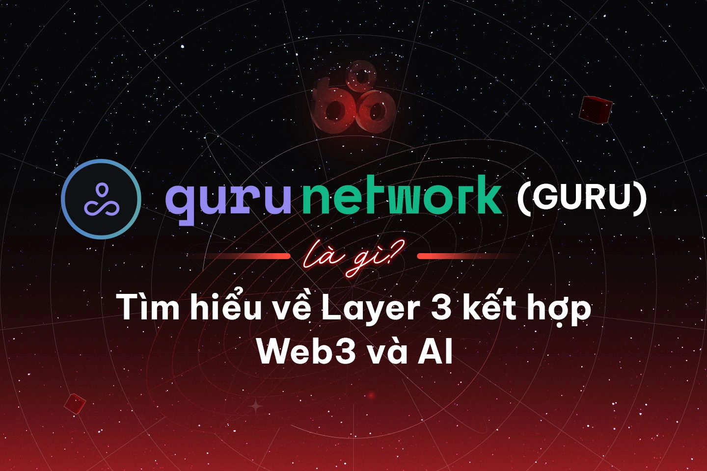 Guru Network là gì? Tìm hiểu về Layer 3 kết hợp Web3 và AI