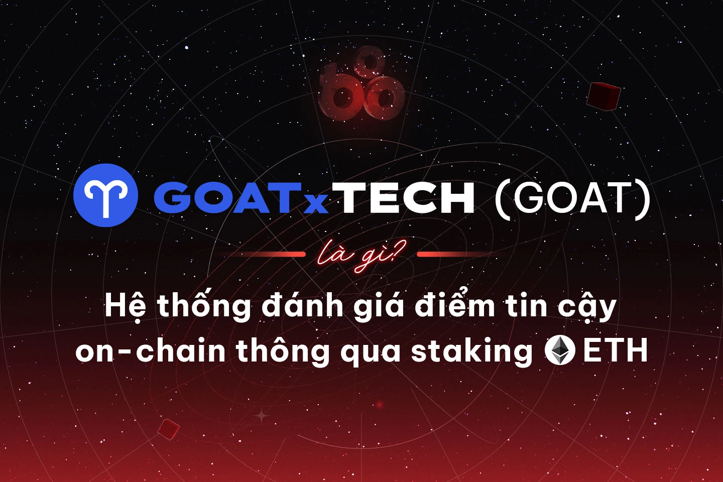 Goat.Tech (GOAT) là gì? Hệ thống đánh giá điểm tin cậy on-chain thông qua staking ETH