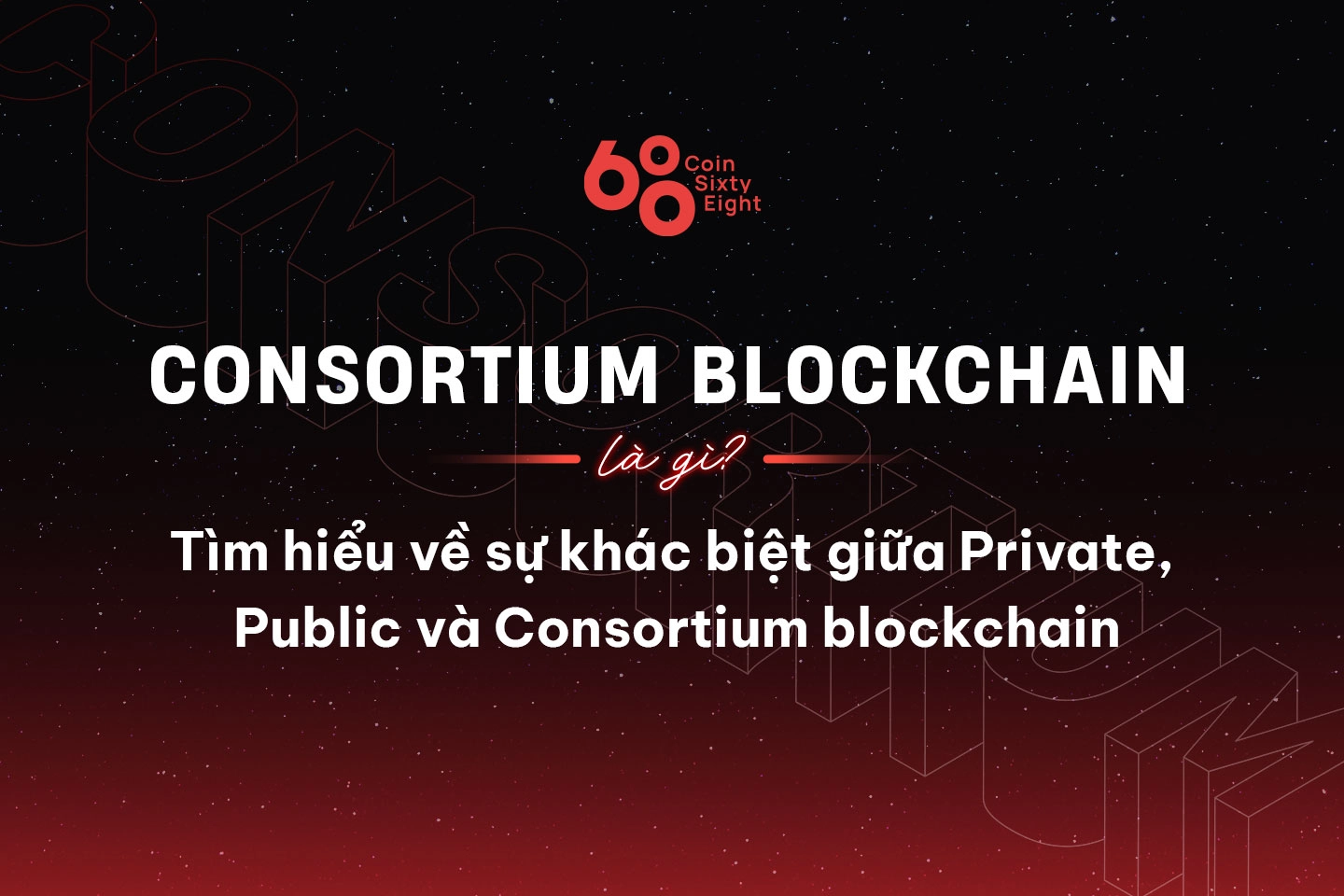Consortium blockchain - Sự khác biệt giữa 3 dạng blockchain