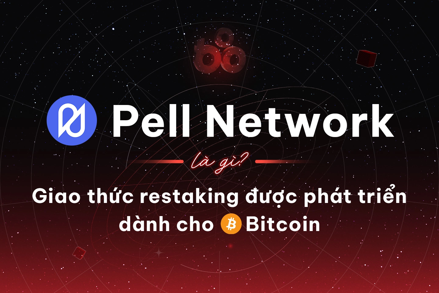 Pell Network là gì? Giao thức restaking được phát triển dành cho Bitcoin