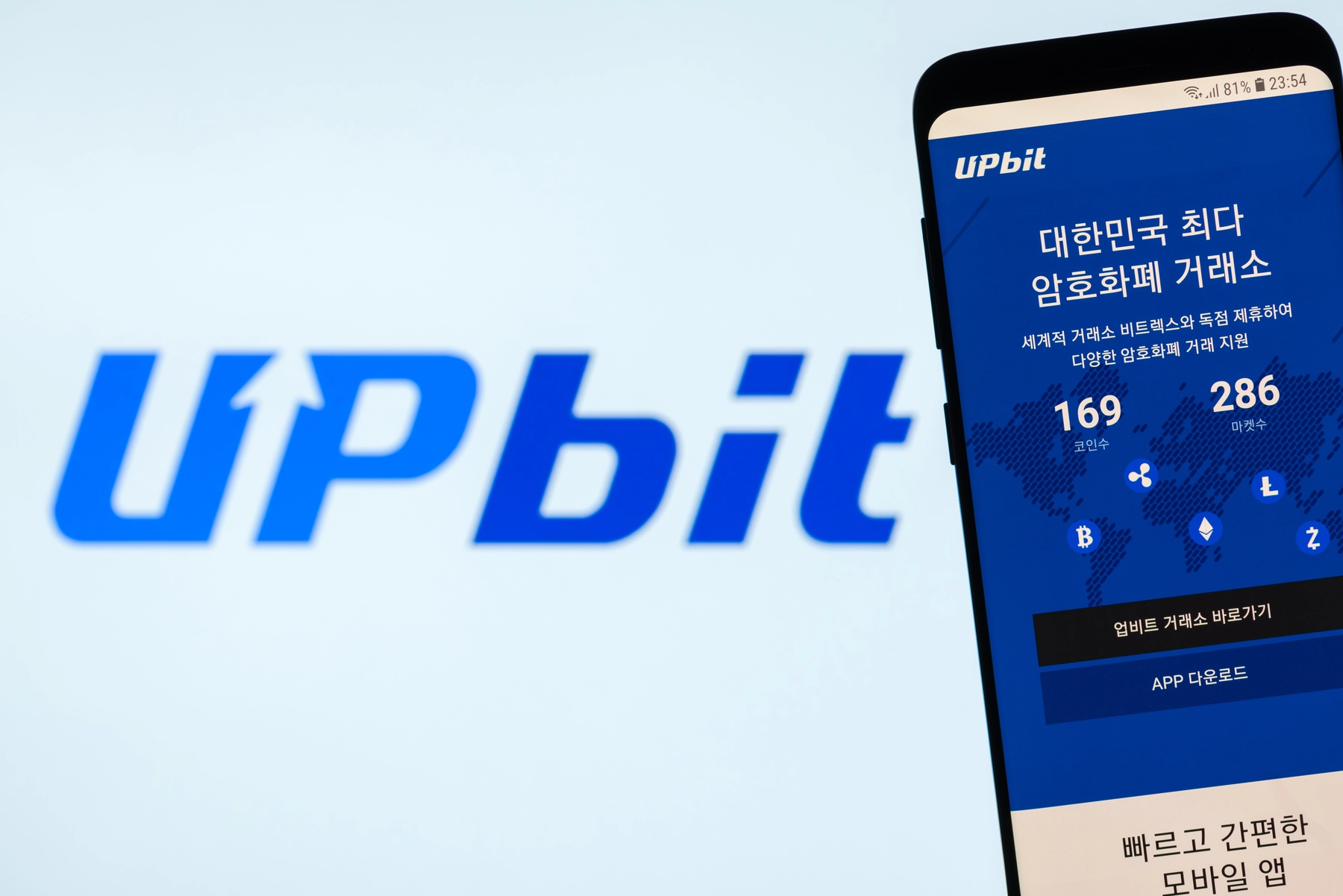 Upbit Hàn Quốc vi phạm quy định KYC và AML, có nguy cơ bị đình chỉ hoạt động