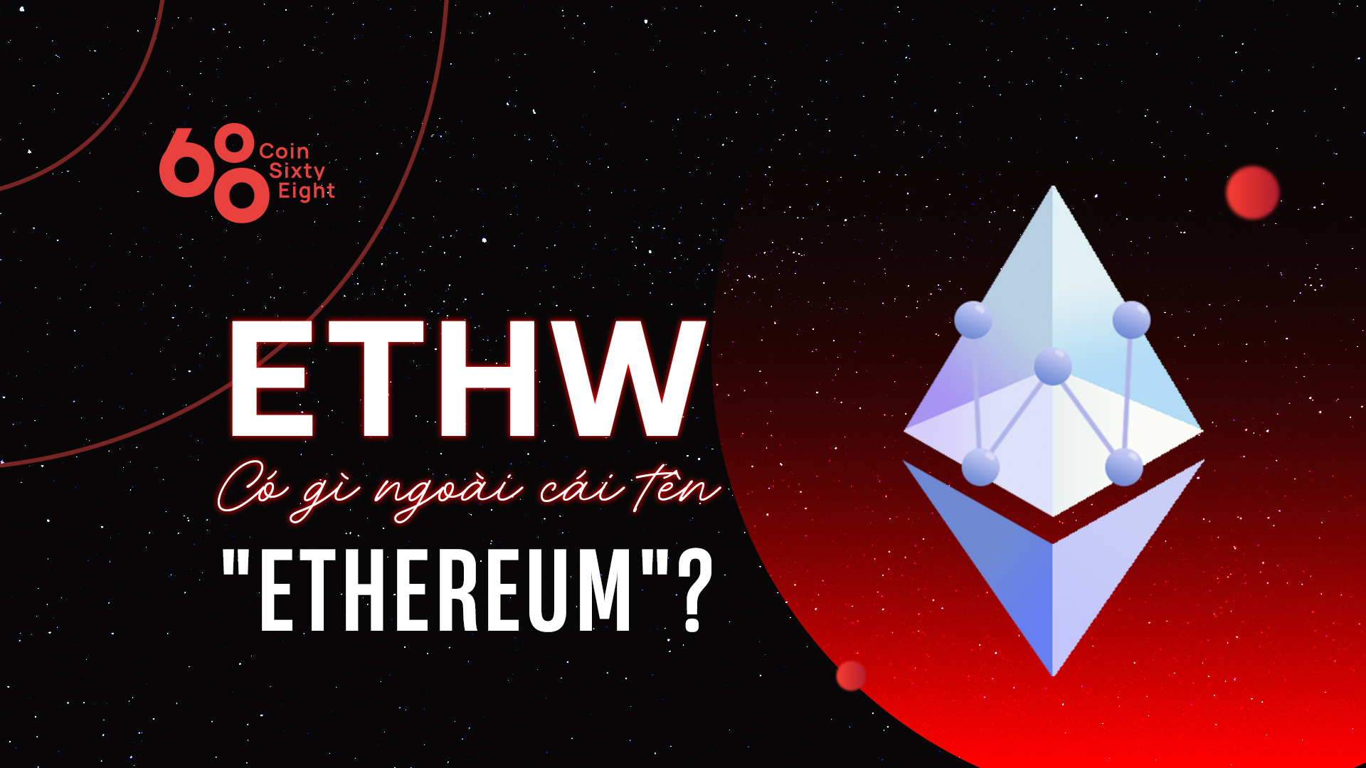 ETHW – Có gì ngoài cái tên “Ethereum”?