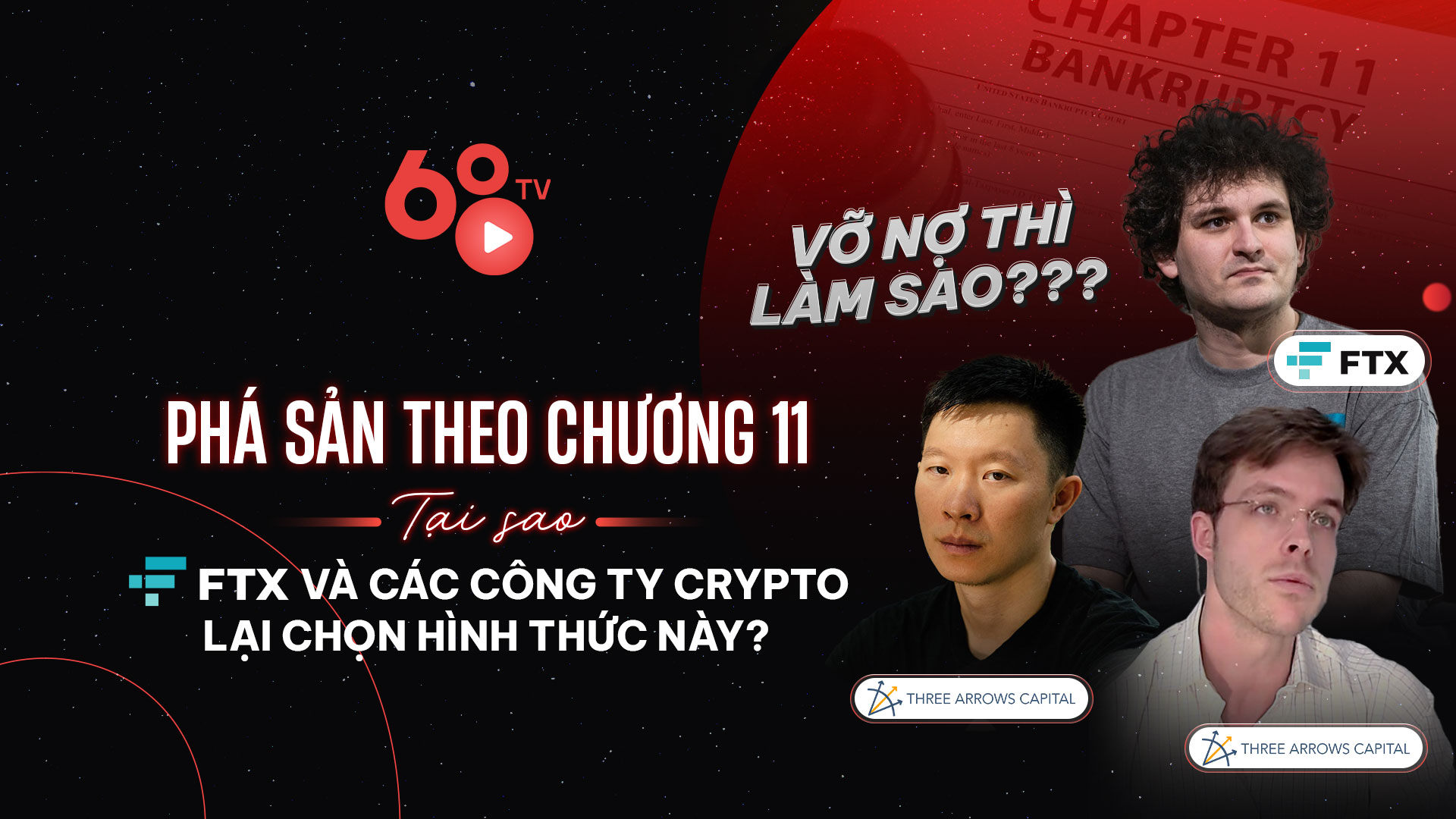 Hình thức phá sản theo Chapter 11 là gì? FTX và các công ty crypto có đang trốn nợ bằng cách này?
